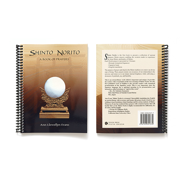 Tsubaki Grand Shrine of America